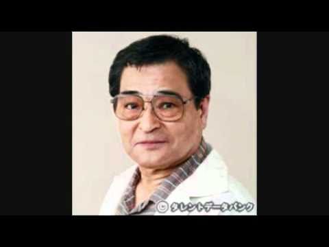 飯塚昭三　IIZUKA Shozo　ボイスサンプル