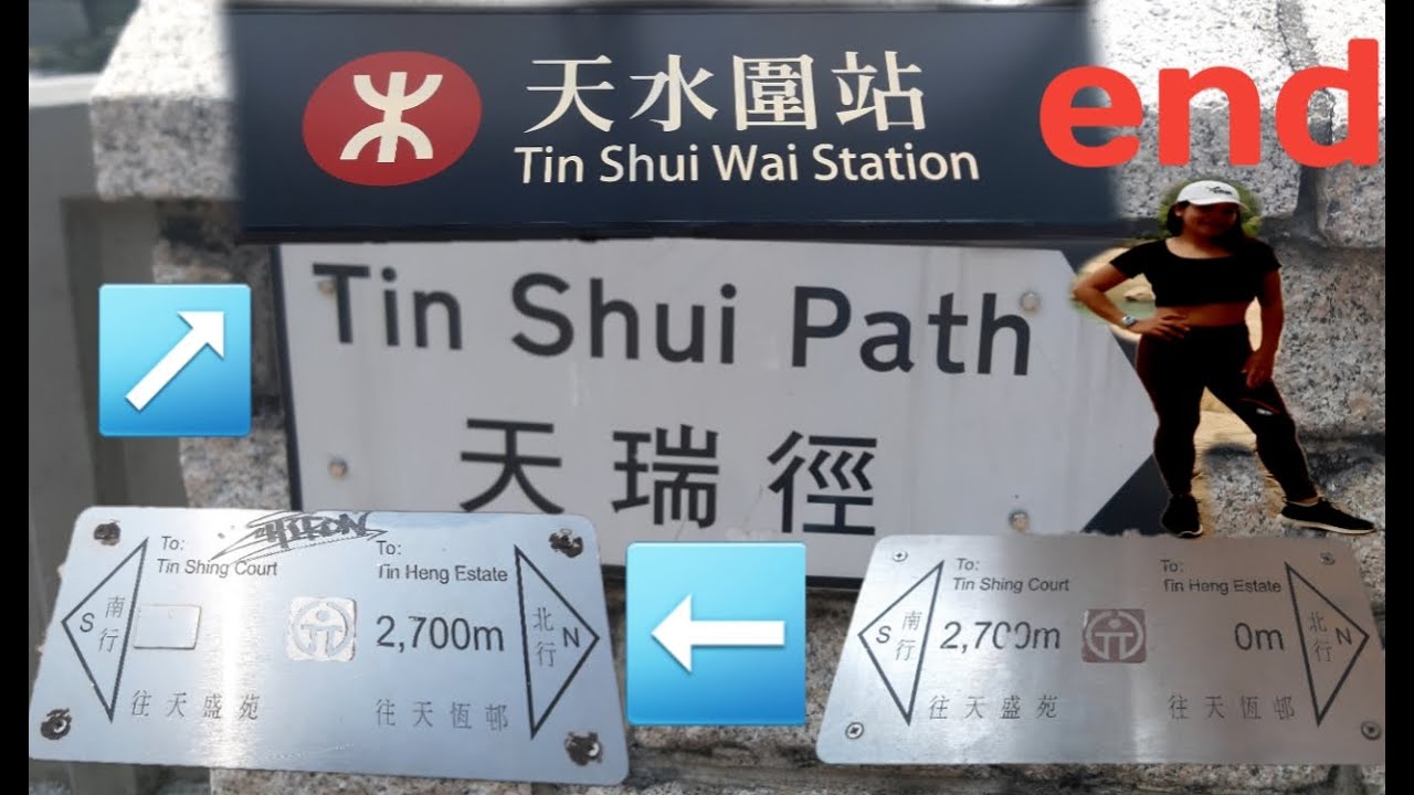 WALKING| TIN SHUI PATH| FROM MY WORK PLACE TO MTR STATION - YouTube