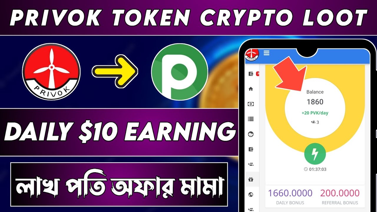 Privok Network Update | MetaTom network | Sense Wallet | Crypto Loot | Best Mining App Wallet ...