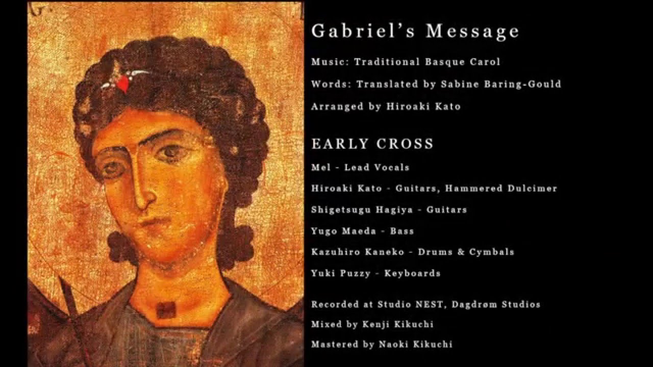 EARLY CROSS: Gabriel's Message (Official Trailer) - YouTube
