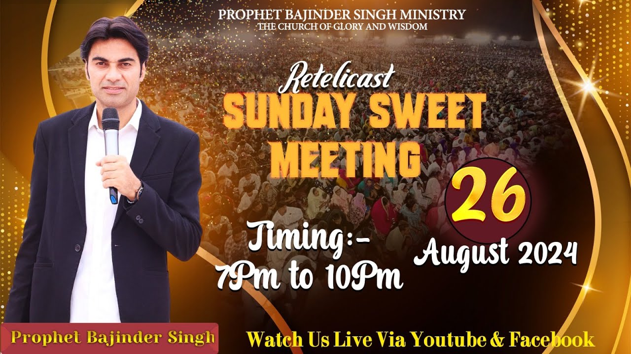 PROPHET BAJINDER SINGH MINISTRY 26 AUGUST RE-TELICAST SUNDAY SWEET ...