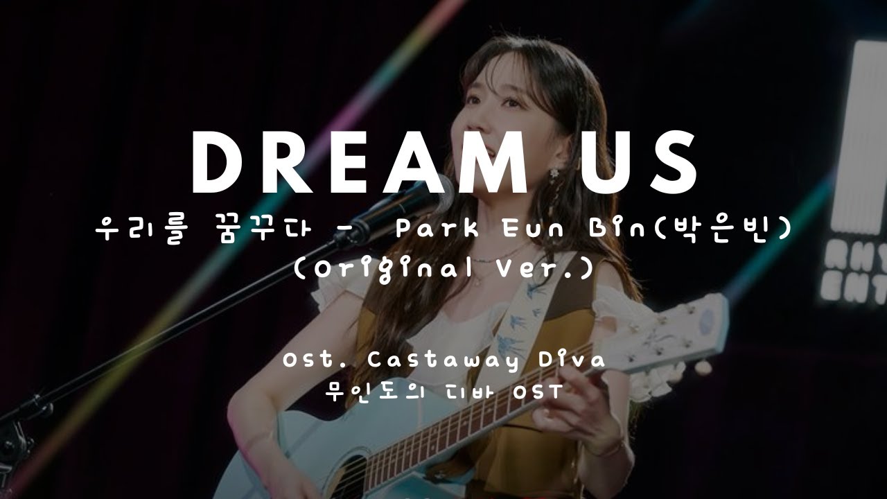 Dream Us Original Ver. - Park Eun Bin (박은빈) OST Castaway Diva Vol. 6 ...
