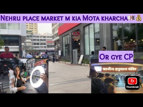 Nehru Place m Kia mota kharcha💵 || or gye CP #keepsupporting - YouTube
