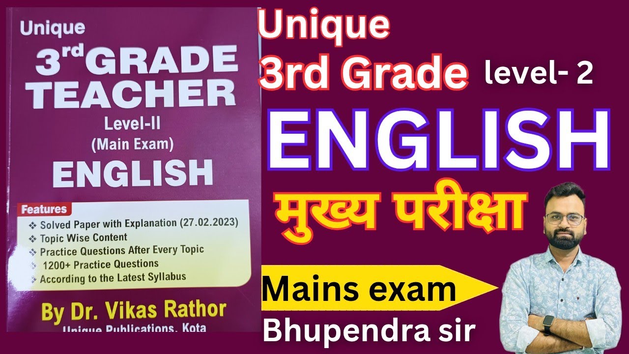 Reet Mains English Best Book Unique 3rd Grade Teacher English Reet ...