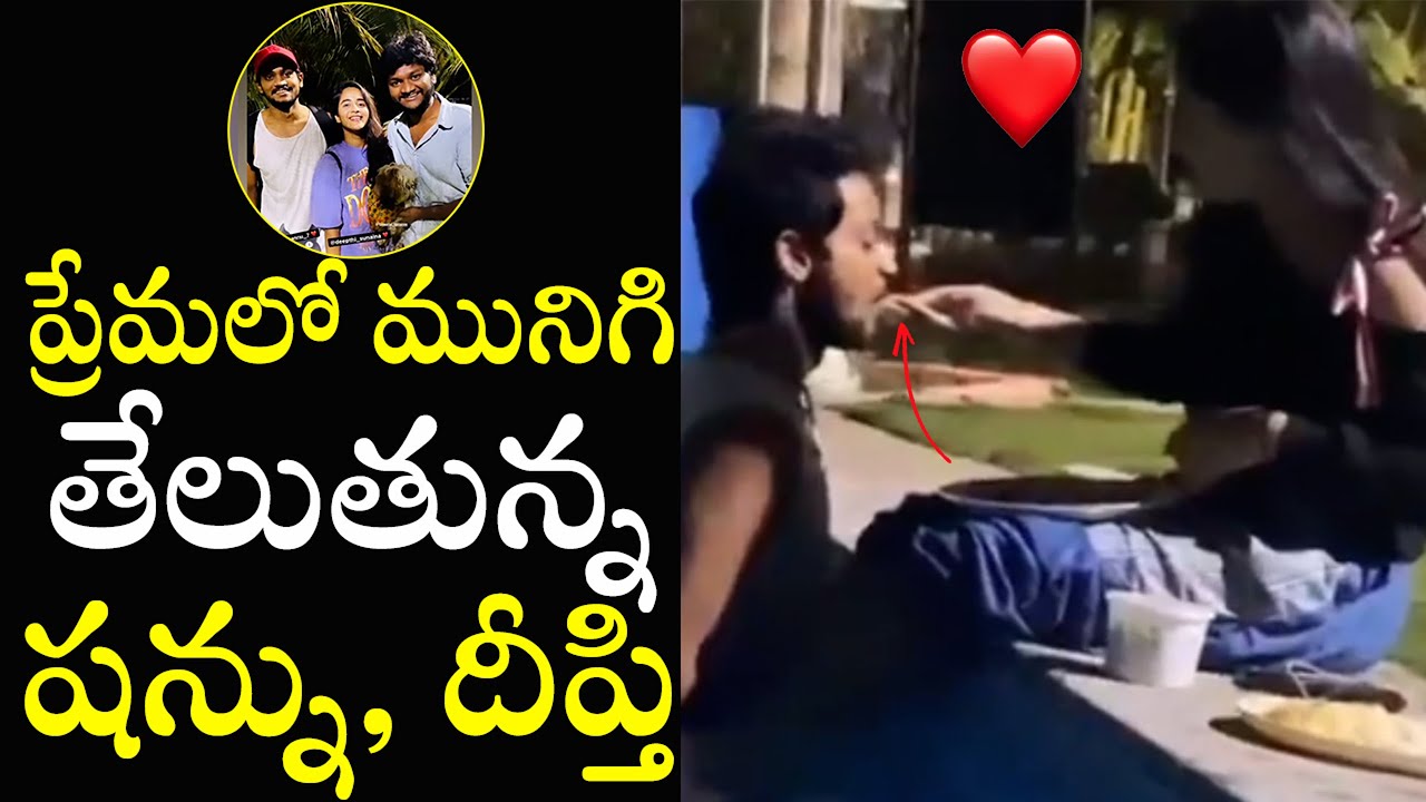 Shanmukh Jaswanth & Deepthi Sunaina Cute Video | Shannu Deepthi ...