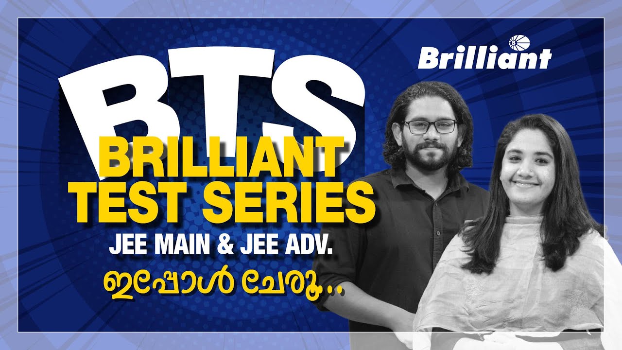 BTS ( Brilliant Test Series ) | JEE Main & JEE Advanced | Join Now ...