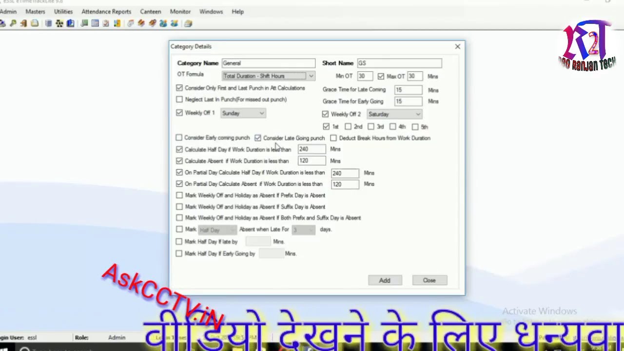 Attendance Machine Software etimetrack lite full details guide essl ...