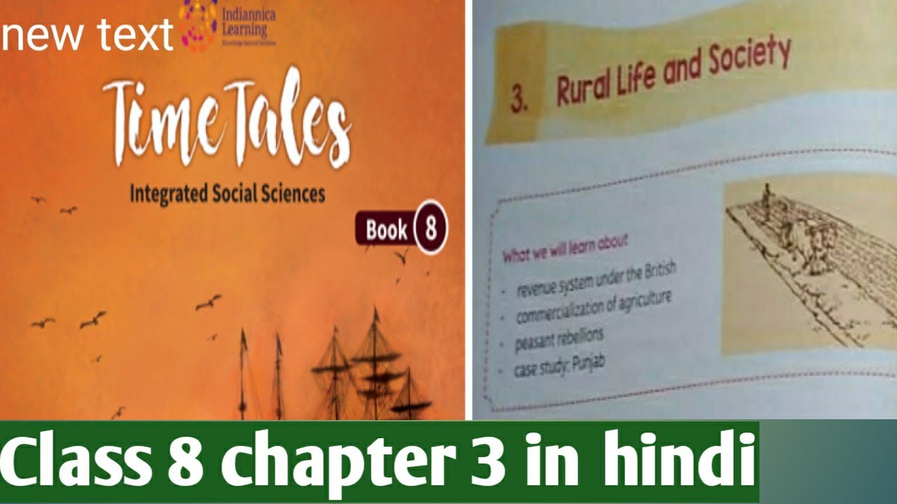 Time Tales integarated social sciences|| Class 8 History chapter 3 ...