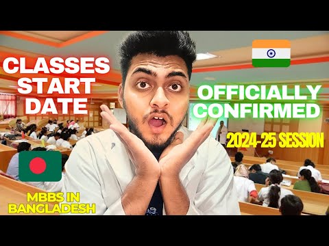 CLASS START DATE 📅 OFFICIALLY CONFIRMED 😍 ️‍🔥 FOR 2024-25 SESSION ...