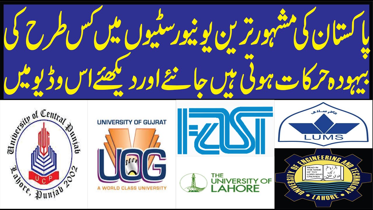 What's Going On In University | Pakistani Elite Class University May ...