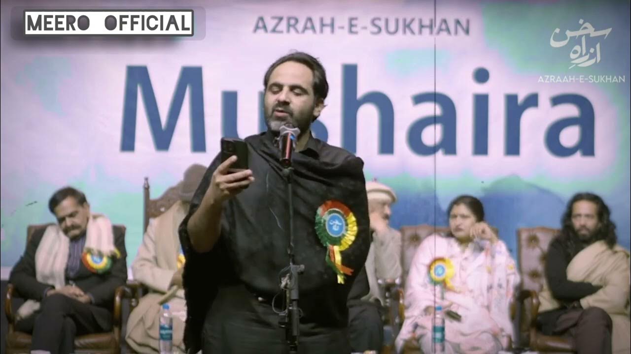 Tumhe tu sab kuch pta hai Maryam | Tahzeeb Hafi | Azrah-e-Sukhan ... Tumhe tu sab kuch pta hai Maryam | Tahzeeb Hafi | Azrah-e-Sukhan ...