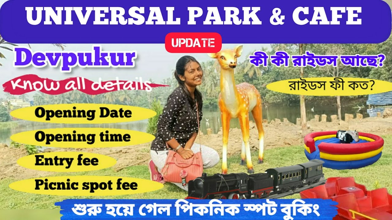Universal park & cafe barrackpore l Picnic spot near kolkata - YouTube