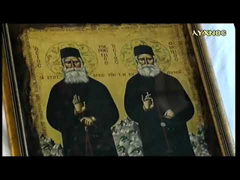 ΑΚΟΛΟΥΘΙΑ ΕΣΠΕΡΙΝΟΥ 9 ΙΟΥΛΙΟΥ ΜΝΗΜΗ ΟΣΙΩΝ ΠΑΡΘΕΝΙΟΥ ΚΑΙ ΕΥΜΕΝΙΟΥ ...