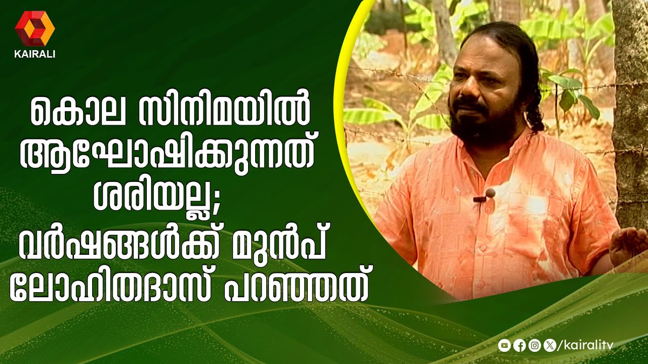 മദ്യം കഴിക്കുന്നതിന് ഒരു അളവുണ്ട് || LOHITHADAS ,SIVADA , ANNA LINDA ...