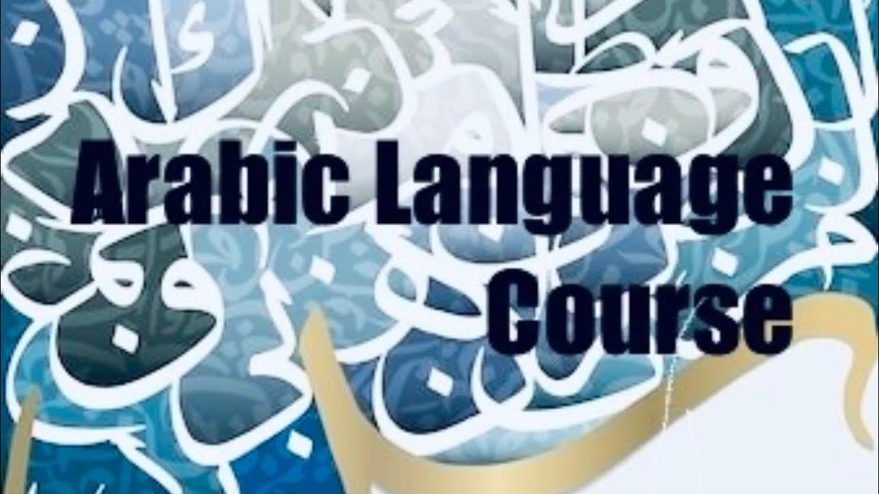 Arabic Language for beginners || Madina Arabic Book2 Class 11 ...