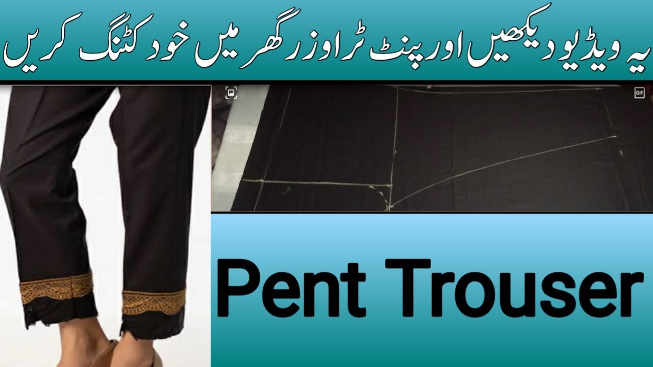 pent trouser cutting and stitching - YouTube