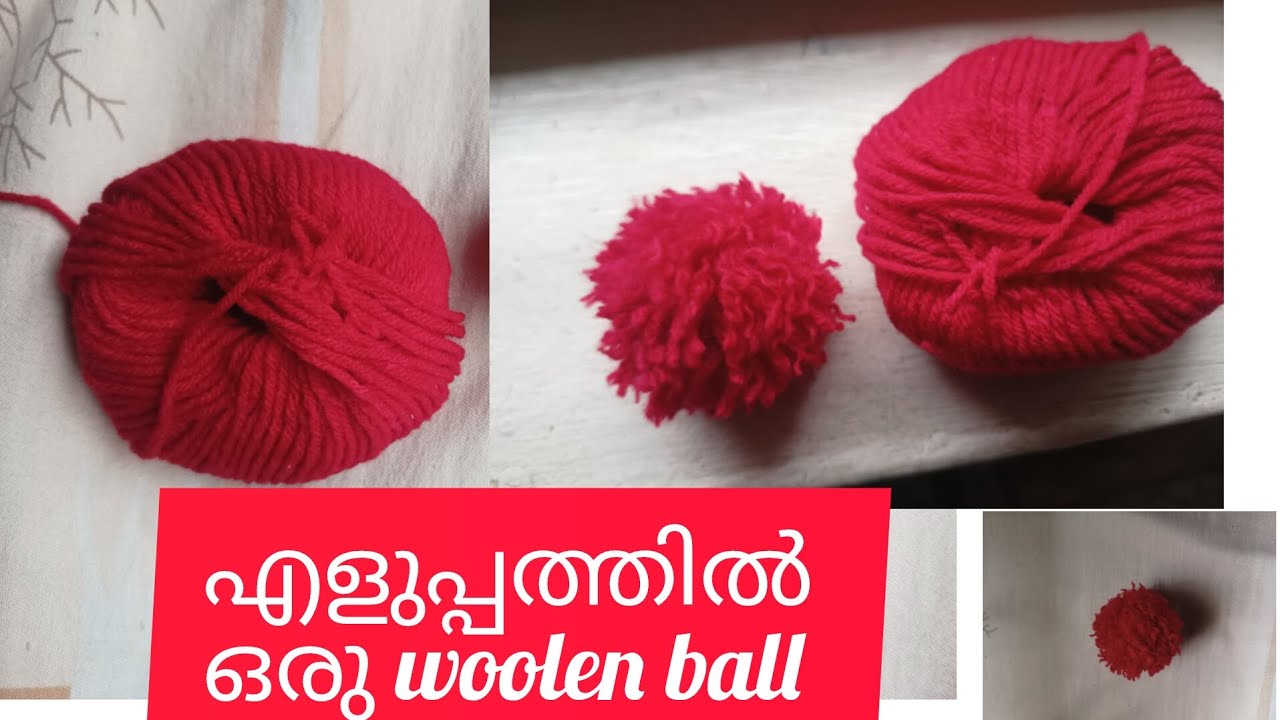 How to make woolen ball 😀/simple method / - YouTube