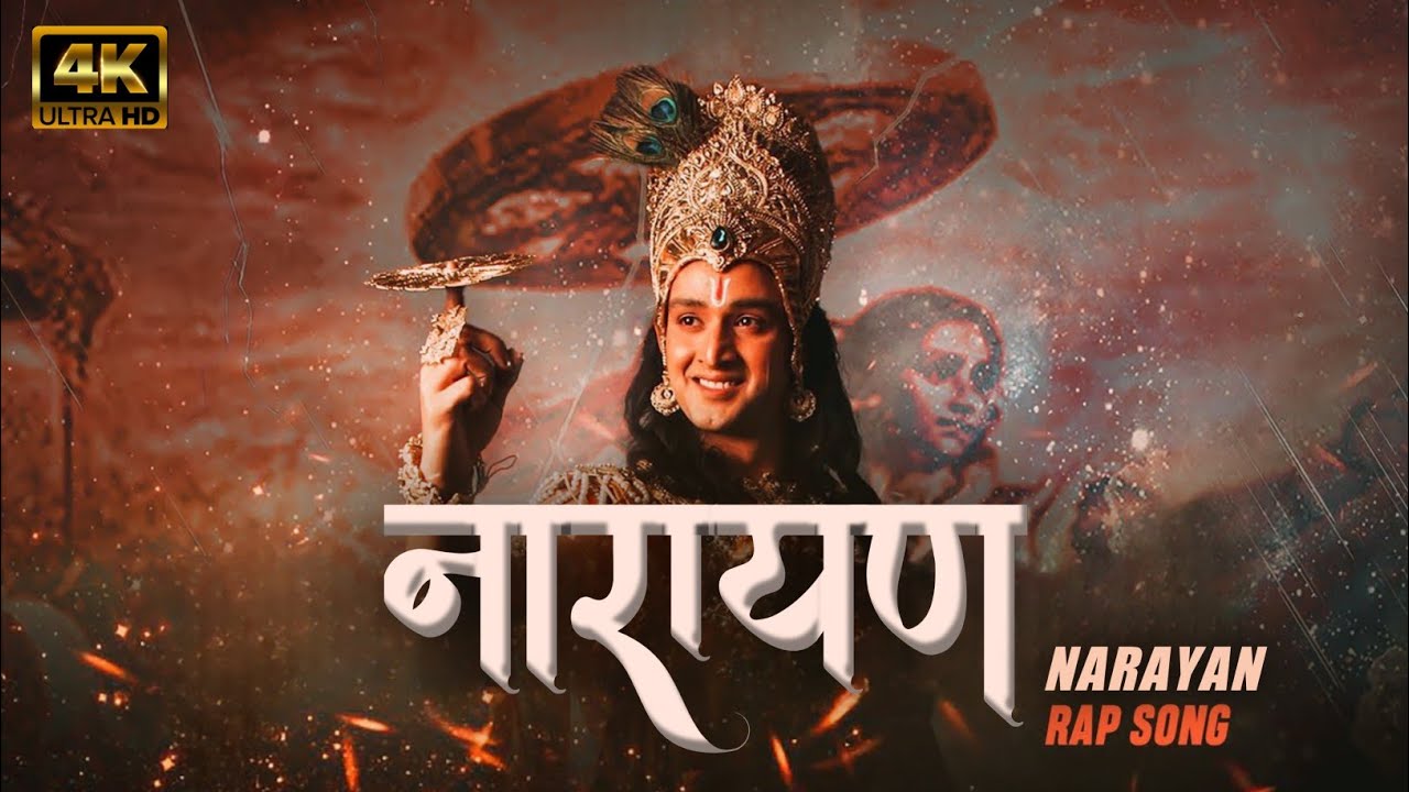 Jay Jay Narayan Narayan Hari Hari | No Copyright | Full Song Remix | Lord Vishnu Song - YouTube