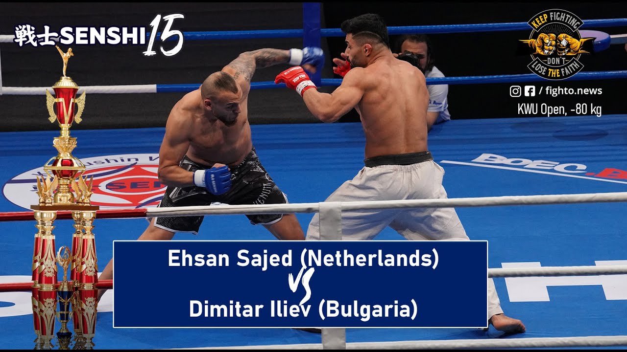 SENSHI 15: -80 kg, Ehsan Sajed (Netherlands) vs Dimitar Iliev (Bulgaria ...