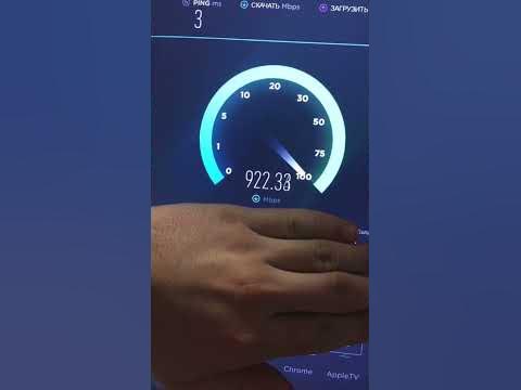 Самый быстрый интернет - YouTube