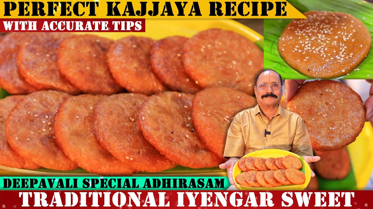 ಕಜ್ಜಾಯ ಅತಿರಸ For Beginners | ಕಜ್ಜಾಯ ಮಾಡುವ ವಿಧಾನ | Kajjaya Recipe In ...