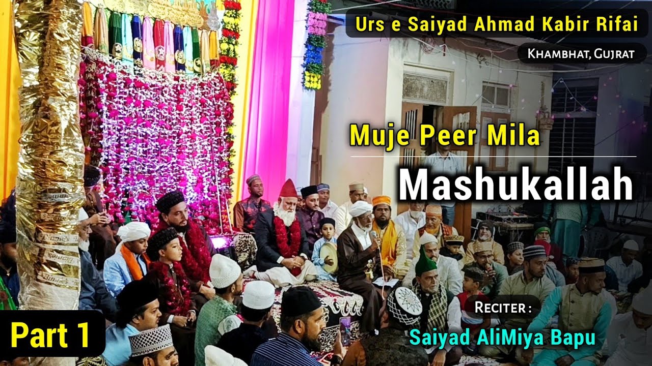 Urs e Rifai 2023 Khambhat | Part 1 | Muje Peer Mila Mashukallah ...