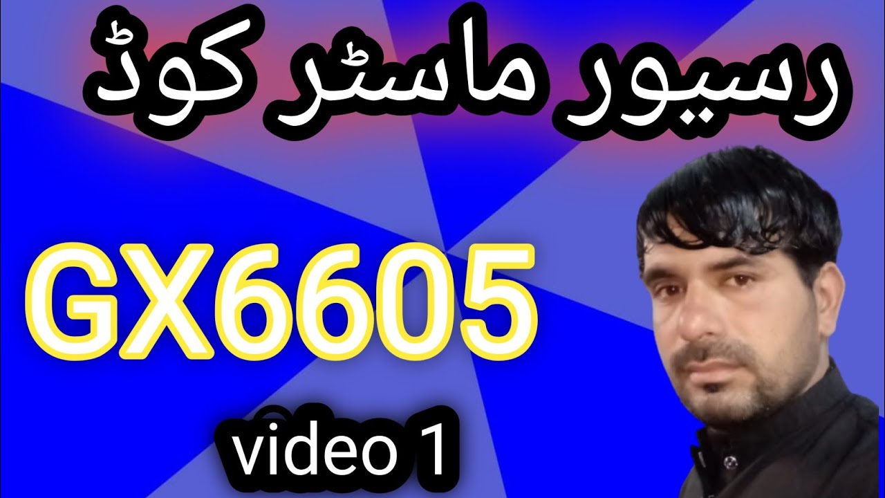 Gx6605 Receiver Master Code - YouTube