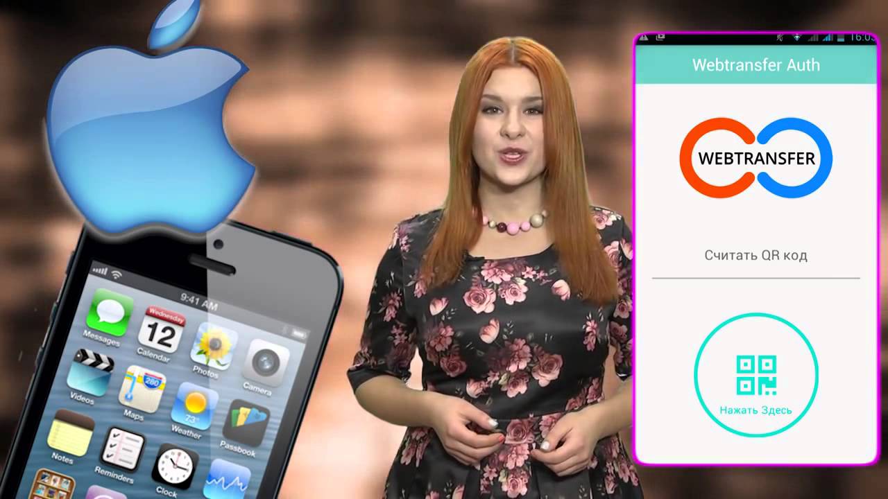 05 Webtransfer Защита доступа к аккаунту - YouTube