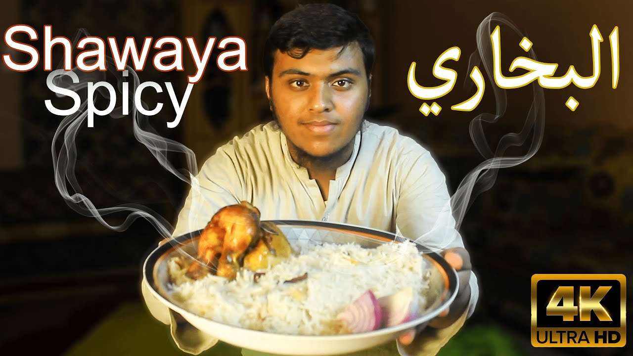 Trying Local Makkah Afghani Food, Spicy Shawaya, Roz Bukhari - Aqib ...