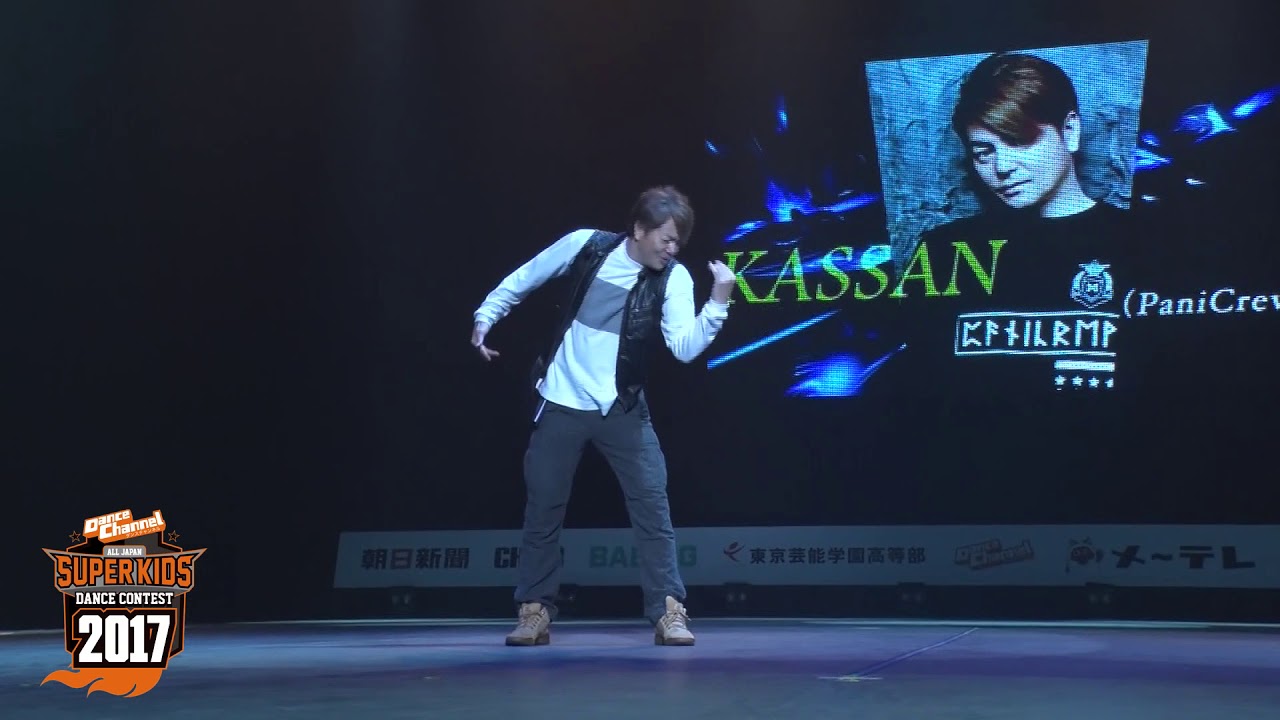 KASSAN（PaniCrew）JUDGE DEMO SUPER KIDS 2017 FINAL - YouTube