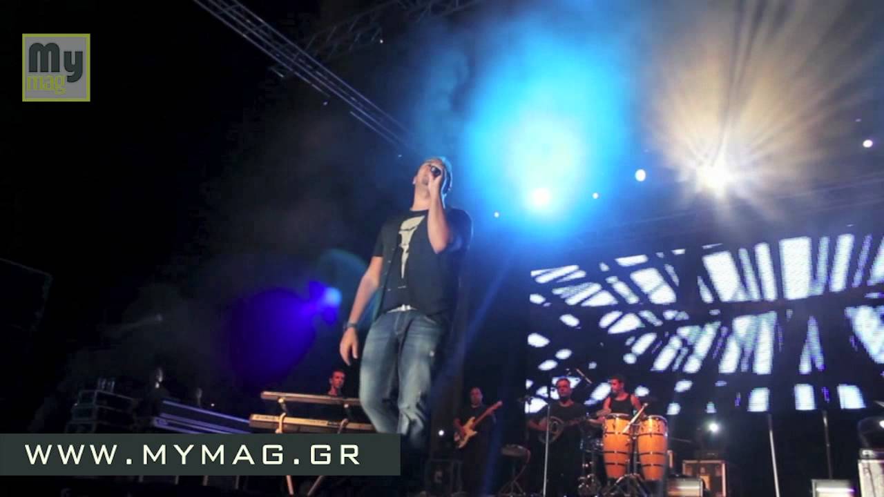 Αντώνης Ρέμος LIVE Μυτιλήνη - YouTube