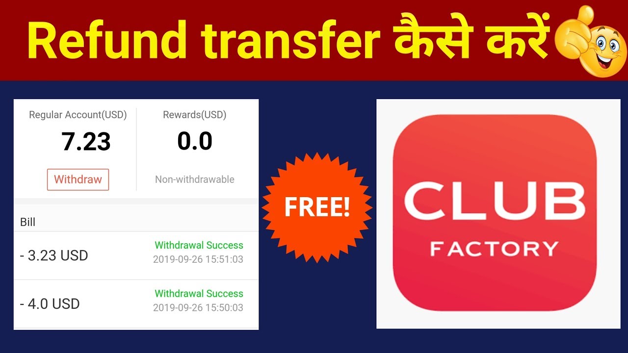 how to get refund from club factory || club factory || Club Factory ...
