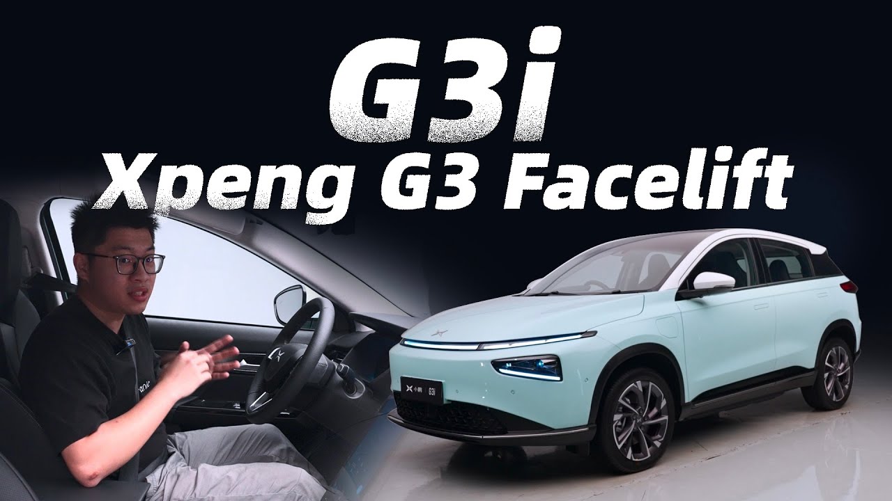 What's New About the New Xpeng G3 Facelift, G3i? 新款小鹏 G3i 都改了啥？ - YouTube