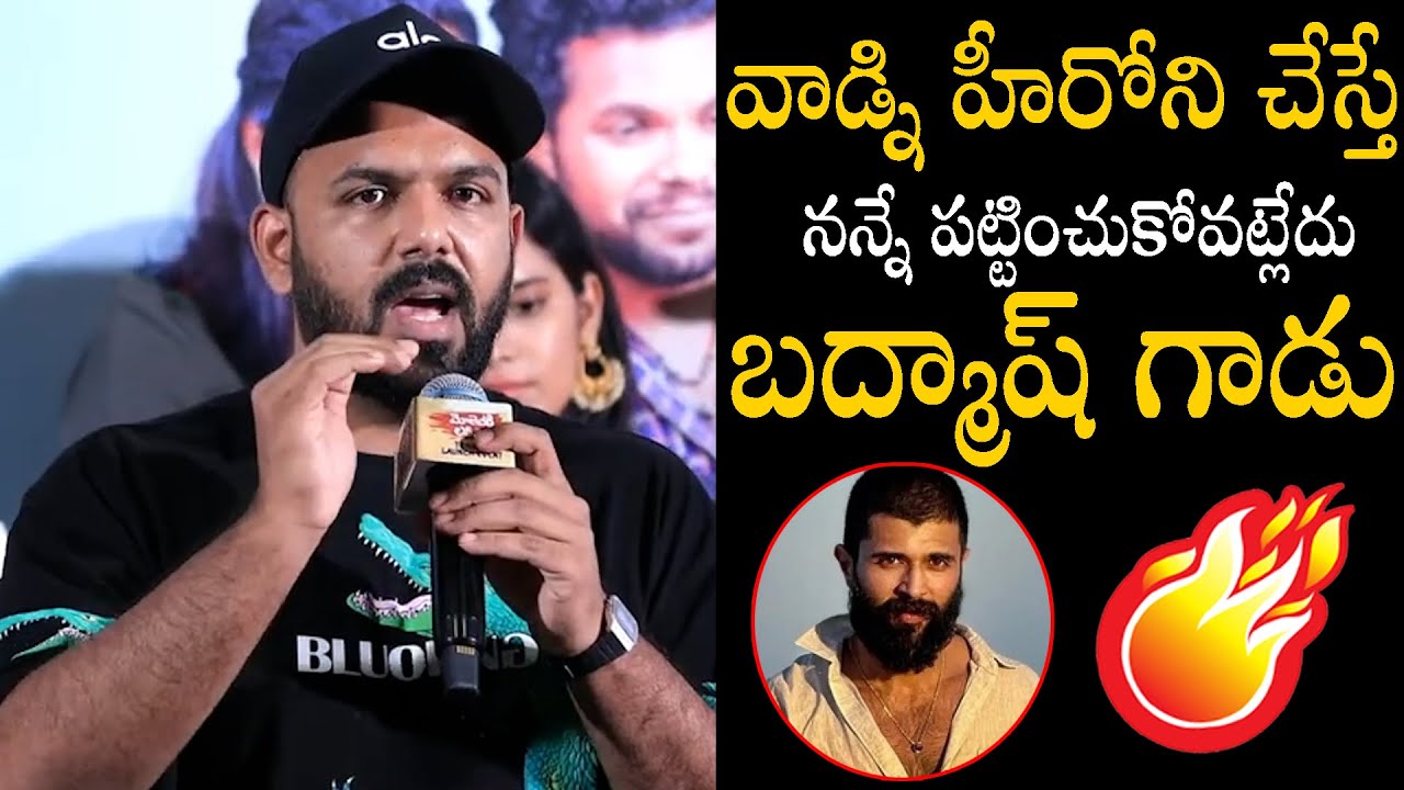 Director Tharun Bhascker Passed Shocking Comments On Vijay Devarakonda ...