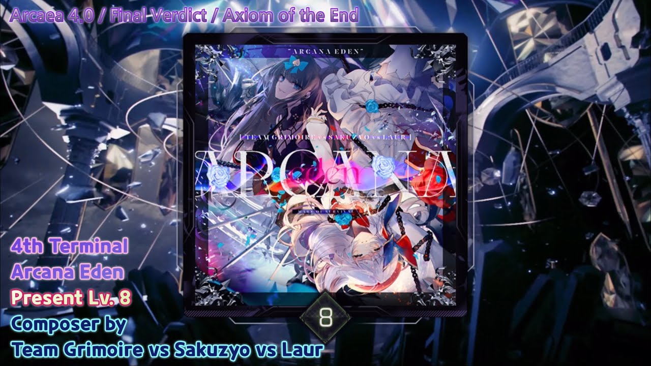 [Arcaea 4.0 / Present] Axiom of the End 챌린지 4 - Arcana Eden (Lv. 8 ...