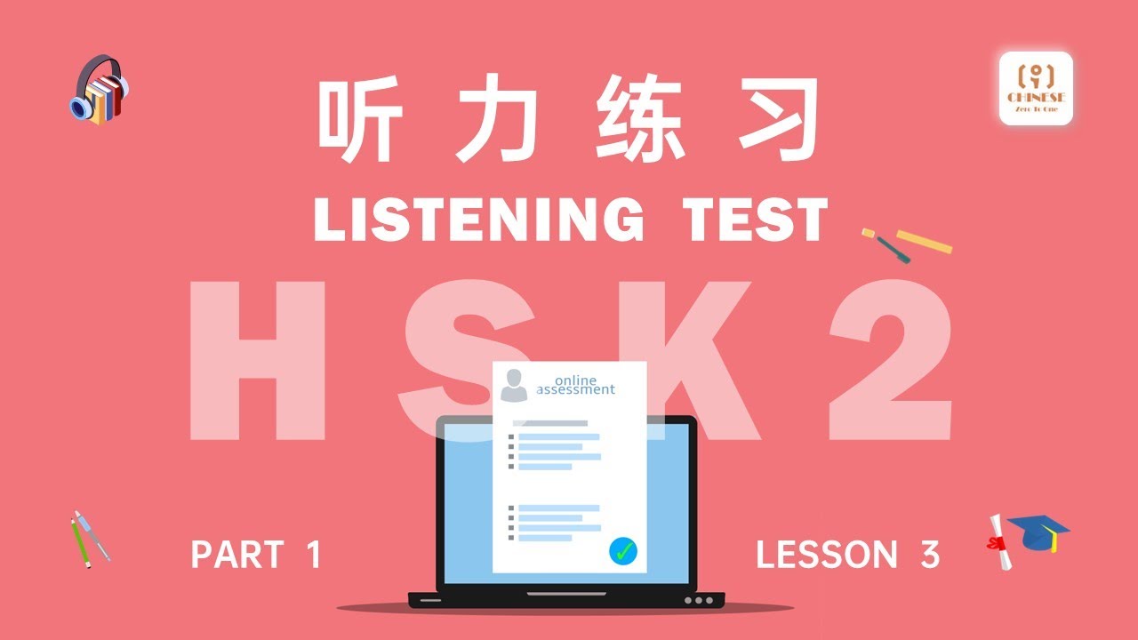 Learning Chinese - HSK Level 2 - Listening Test Part 1 - 03 - YouTube