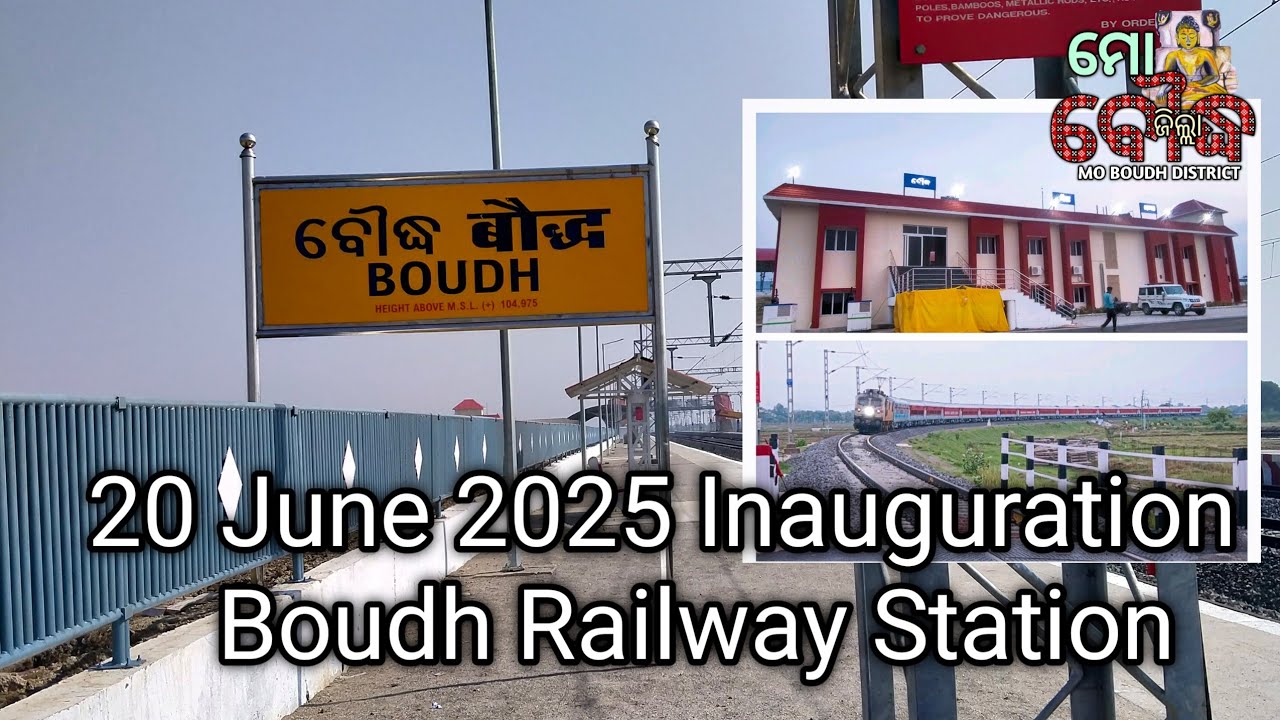 20 June 2025 Inauguration Boudh Railway Station - YouTube
