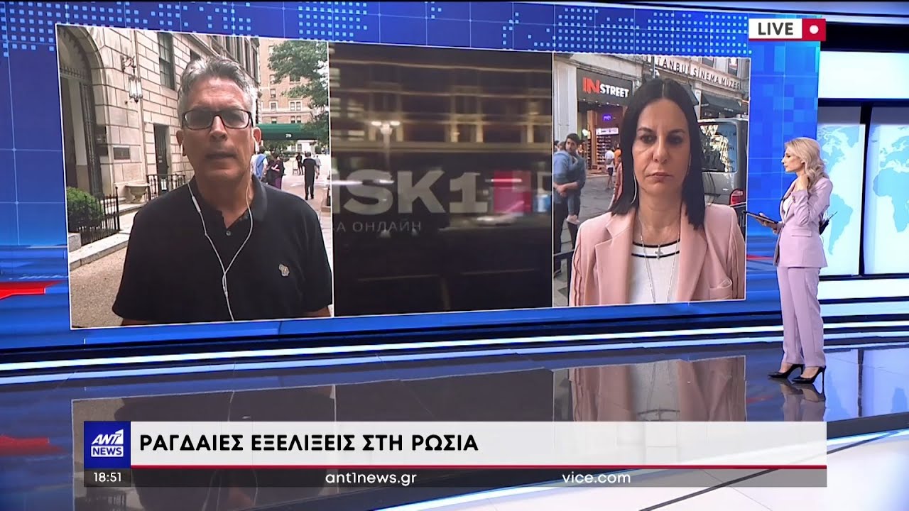 Ρωσία: Με έκπληξη και αγωνία παρακολουθεί η διεθνής κοινότητα τα ...