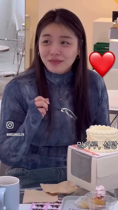 #ailee #kpop IG update; Ailee eating cake - YouTube