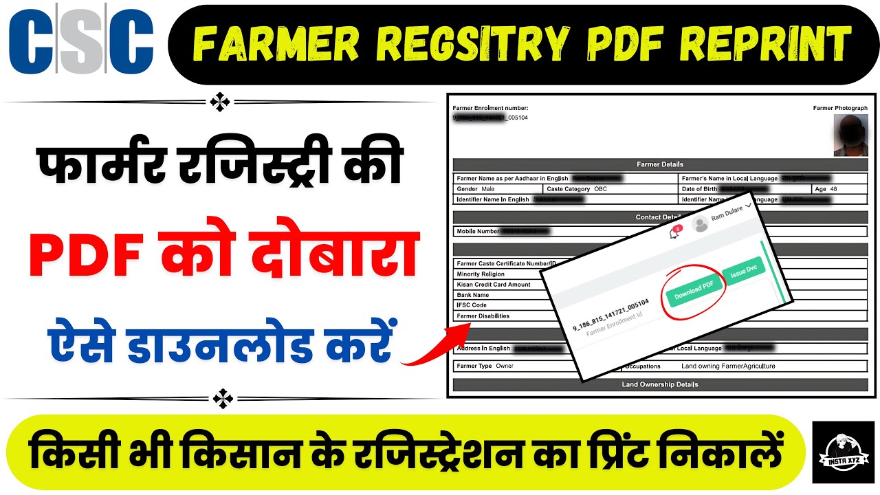 Farmer Registry PDF kaise download kare | Farmer id Print Dobara Kaise ...