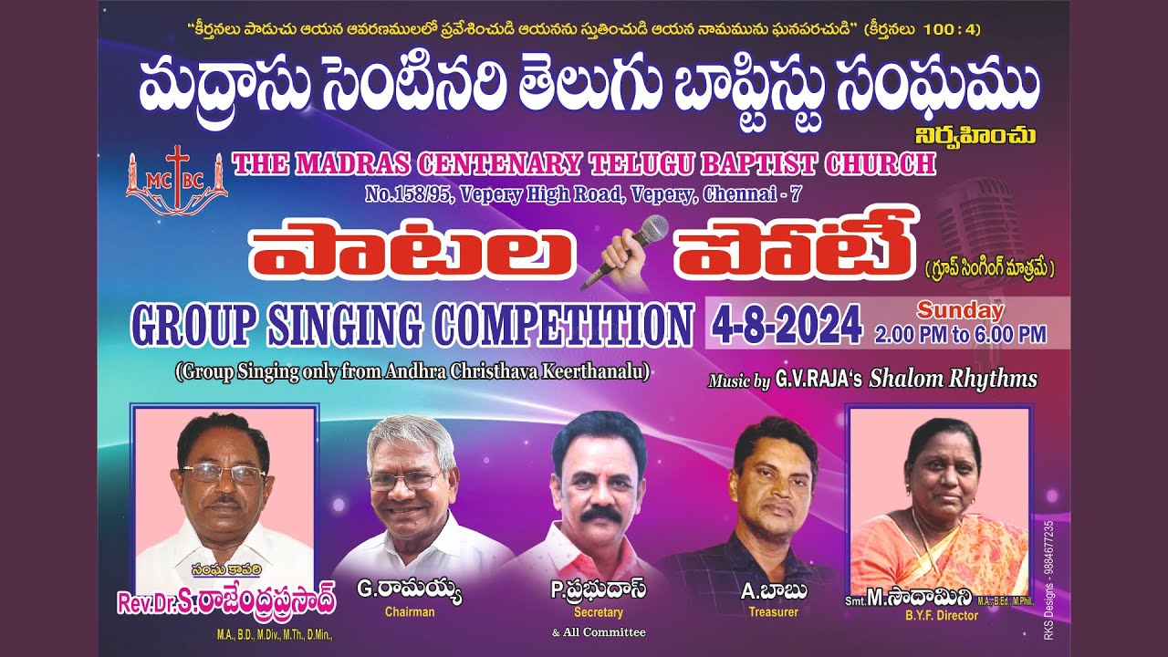 #live - Group Singing Competition | The Madras Centenary Telugu Baptist ...