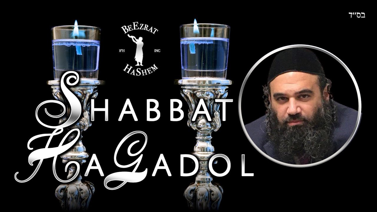 Why is It Called Shabbat HaGadol? Shabbat Before Pesach - YouTube