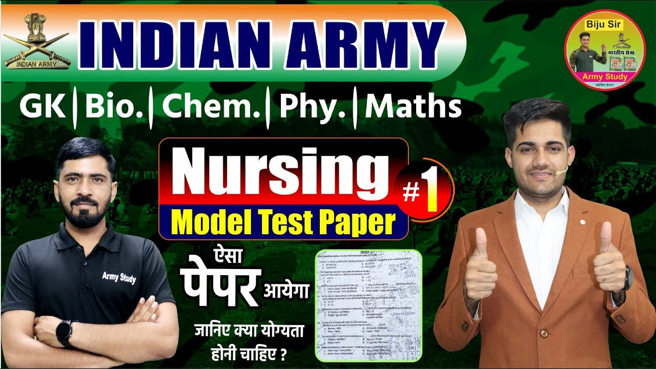 Indian Army Nursing Paper 2024 || Army NA Practice Set || Army NA Model ...