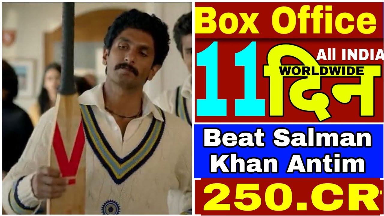 83 Movie 11 Day Box Office Collection | Official Report | 83 The Film ...