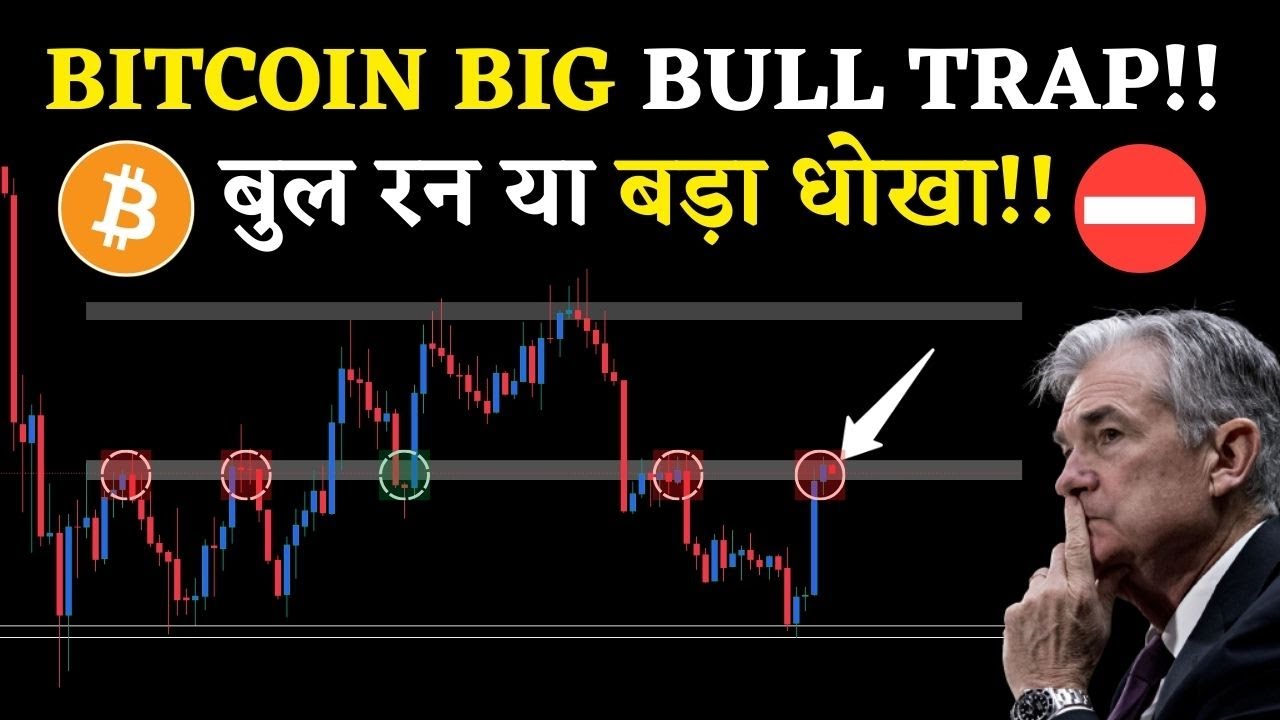 BTC UPDATE TODAY | BTC PRICE PREDICTION | BTC LATEST UPDATE | BITCOIN ...