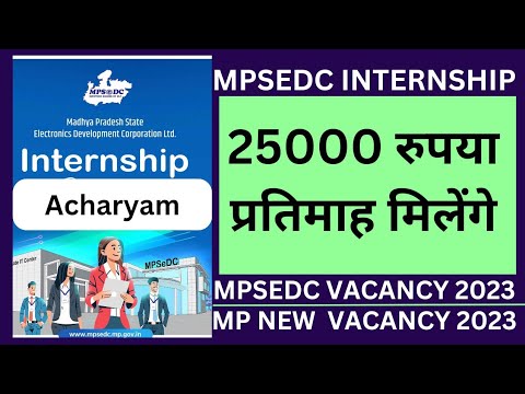 MPSEDC-INTERNSHIP, MPSEDC VACANCY 2023, MPSEDC RECRUITMENT 2023, @Acharyam MP NEW VACANCY 2023 ...
