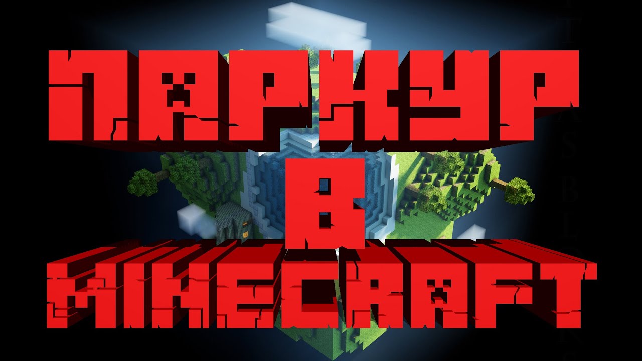 Проходим паркур на сервере VimeWorld в лобби BlockParty - YouTube