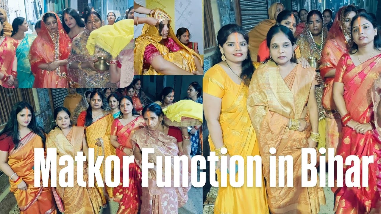 Chhoti Bhan Ka Matkor | Bihar Ki Shadi | Matkor Function in Patna ...