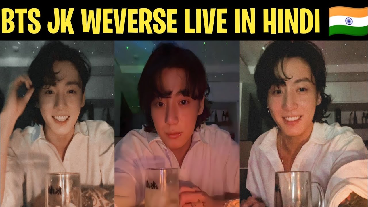 BTS Jungkook Weverse Live In Hindi 🇮🇳 JK Live Emotional Message For ...