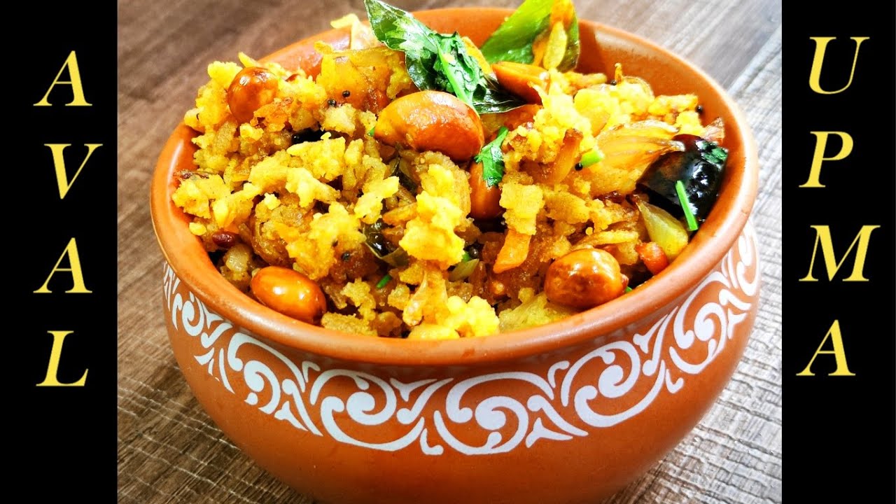 Aval upma | Poha | Red rice Aval recipe in Tamil | சிவப்பு அவல் உப்புமா ...